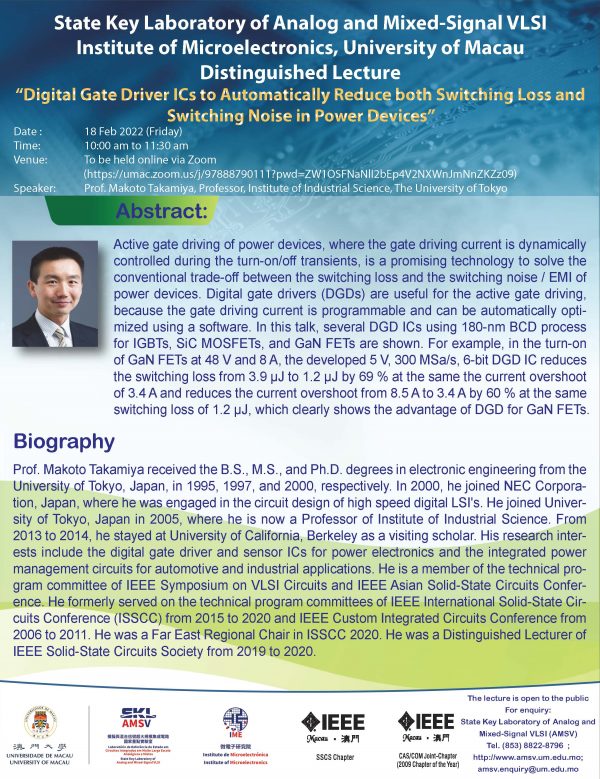 首頁 - University of Macau | State Key Laboratory of Analog and Mixed-Signal VLSI