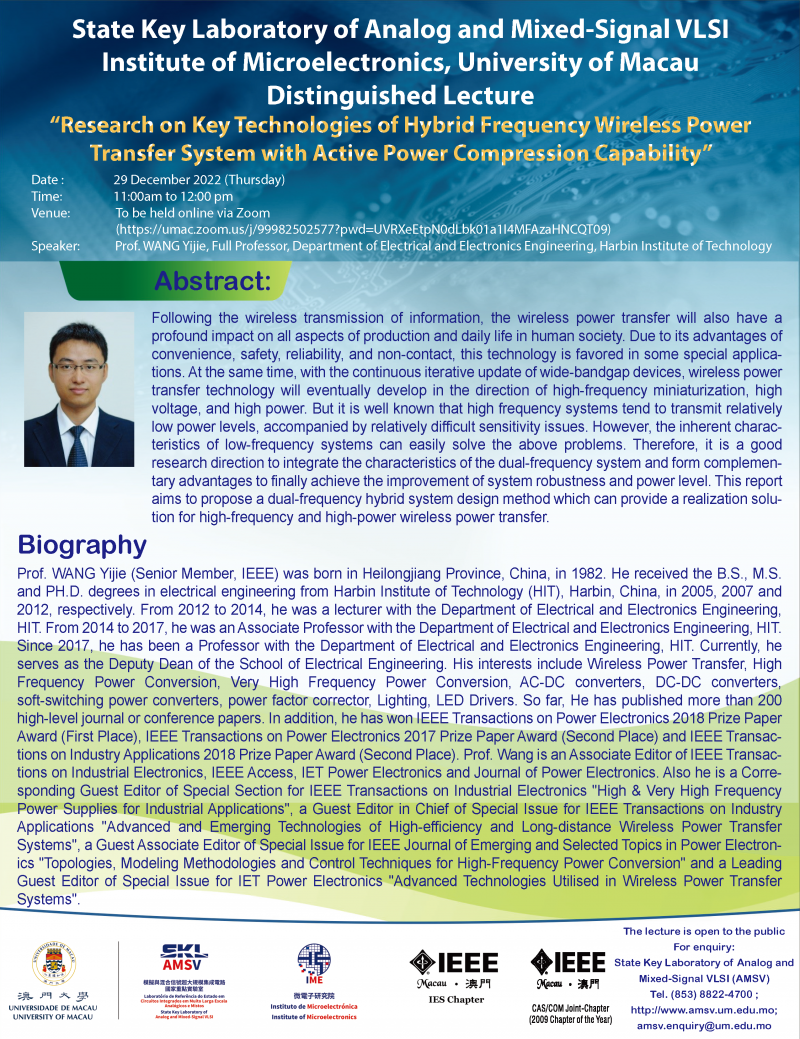 Events - University of Macau | State Key Laboratory of Analog and Mixed-Signal VLSI
