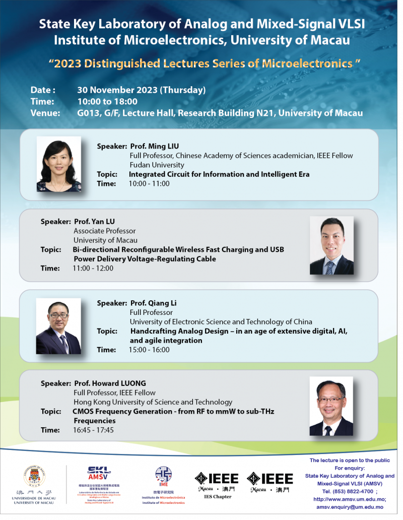首頁 - University of Macau | State Key Laboratory of Analog and Mixed-Signal VLSI