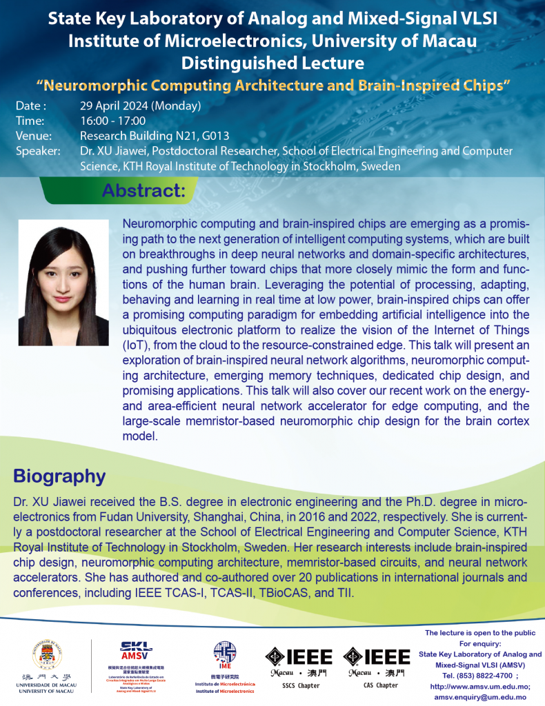 活动信息 - University of Macau | State Key Laboratory of Analog and Mixed-Signal VLSI